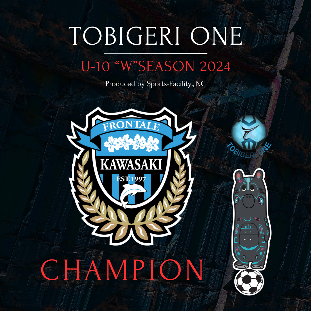 TOBIGERI ONE 2024 ‘W’SEASON